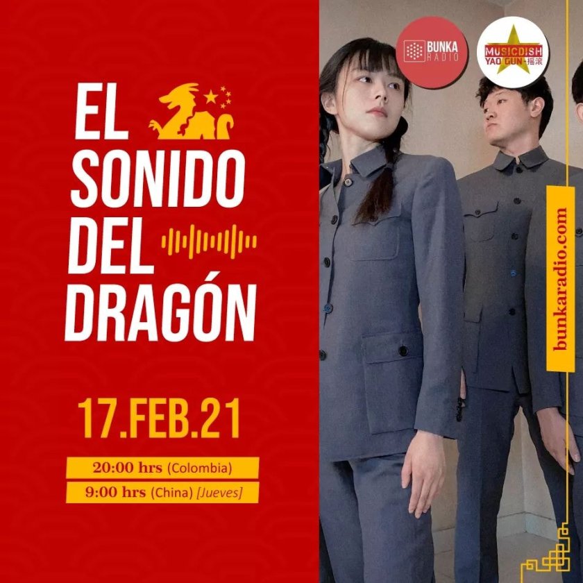 Bunka Radio, Bunka Wave & MusicDish*China bring ‘The Sound of the Dragon’ to Latin American ...
